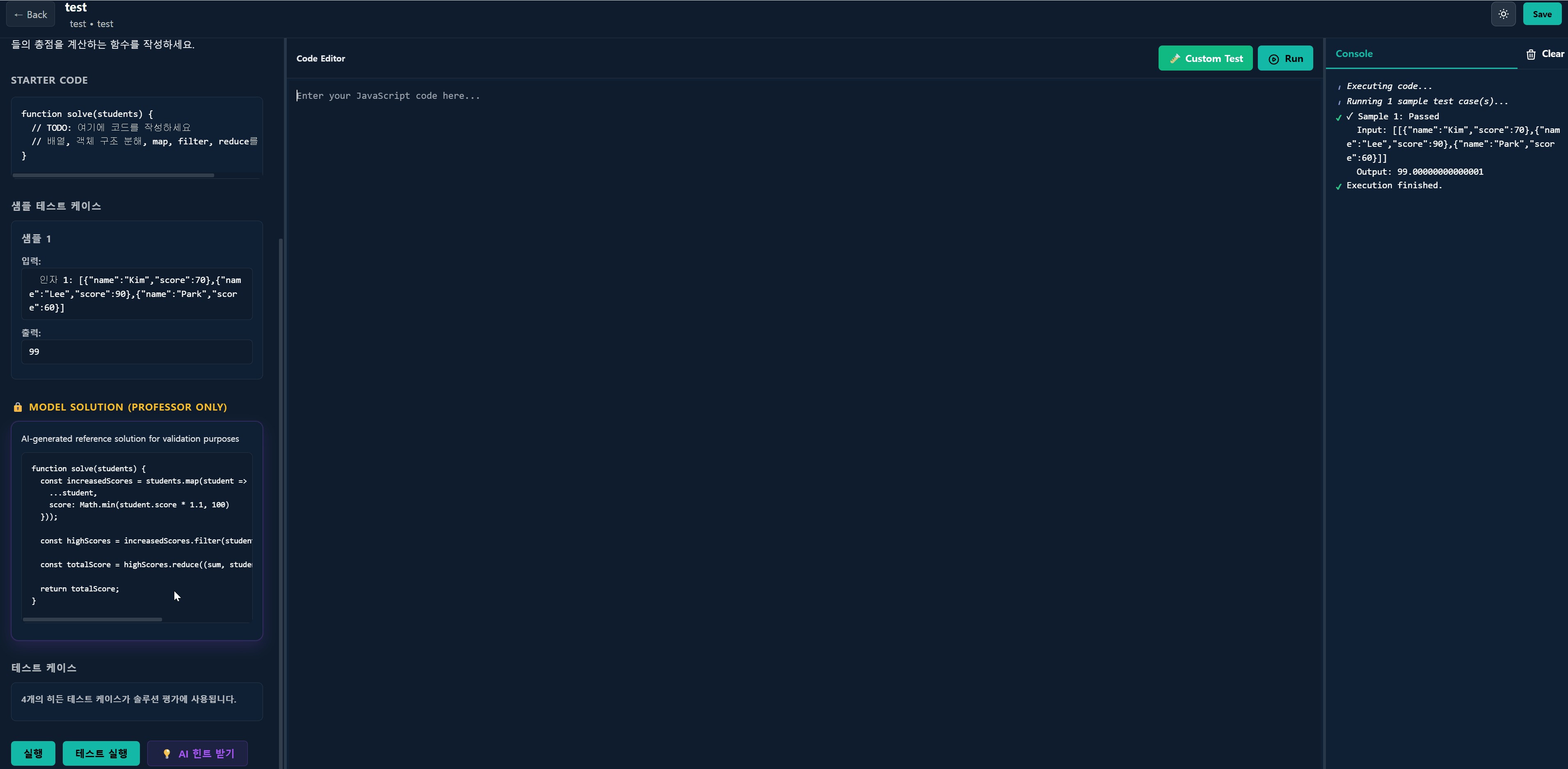 JS Online Compiler